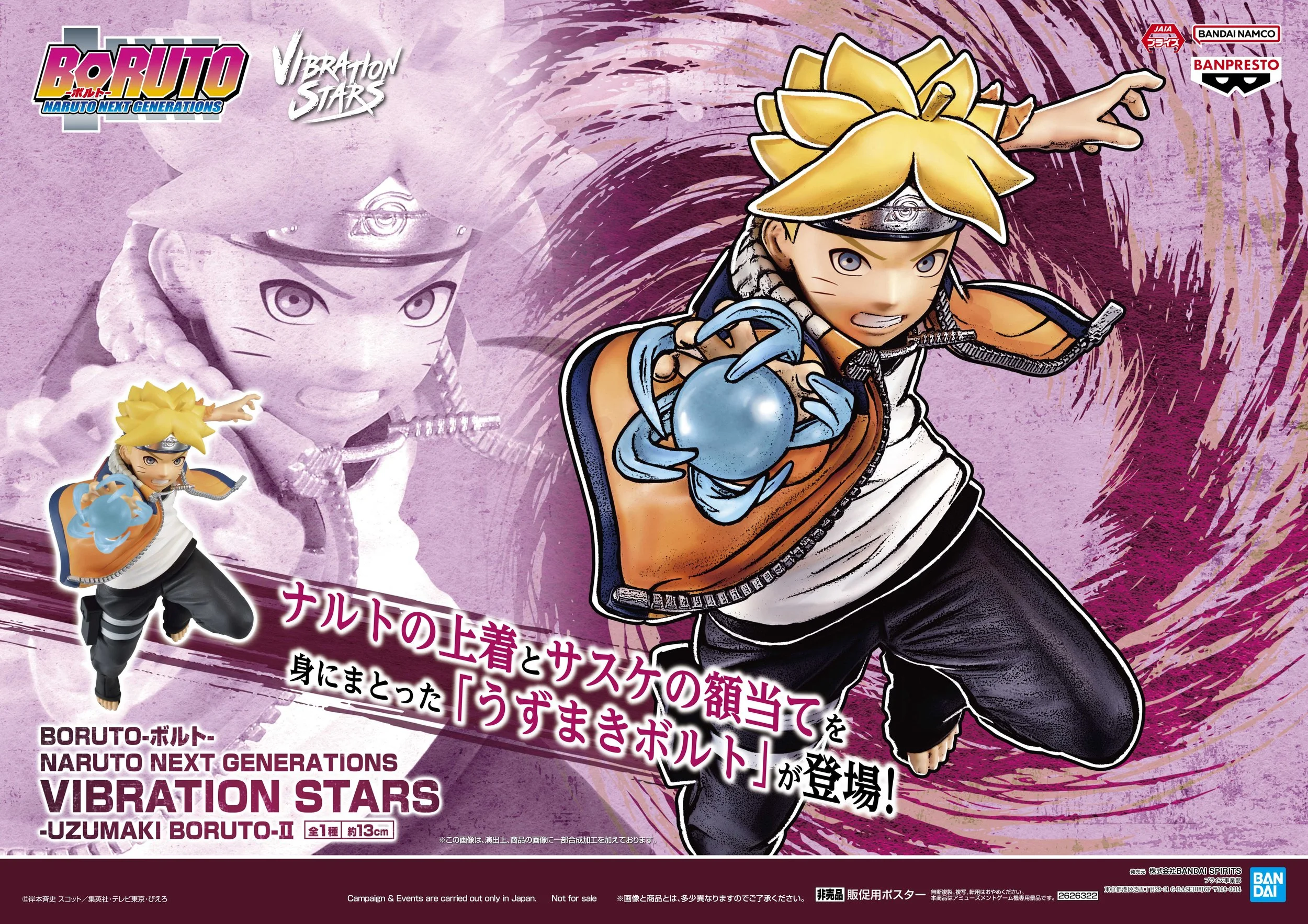 Japanese anime toy products wholesale expert plus j-culture sourcing ...