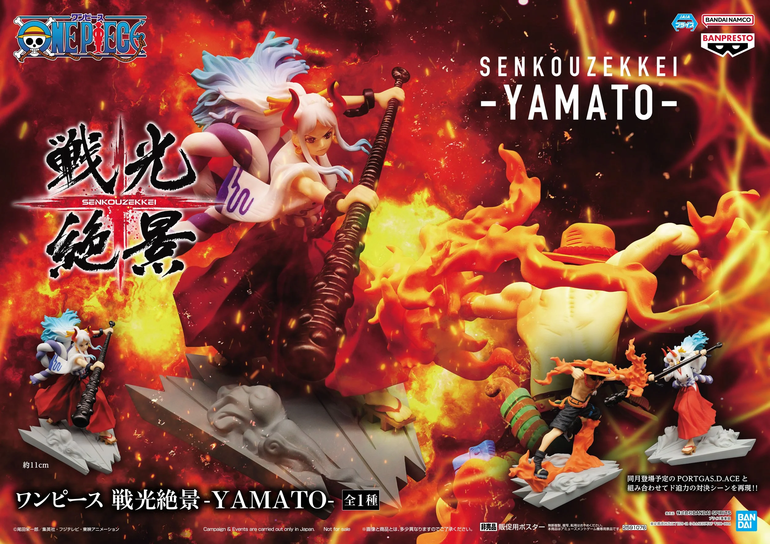 Japanese anime toy products wholesale expert plus j-culture sourcing ...