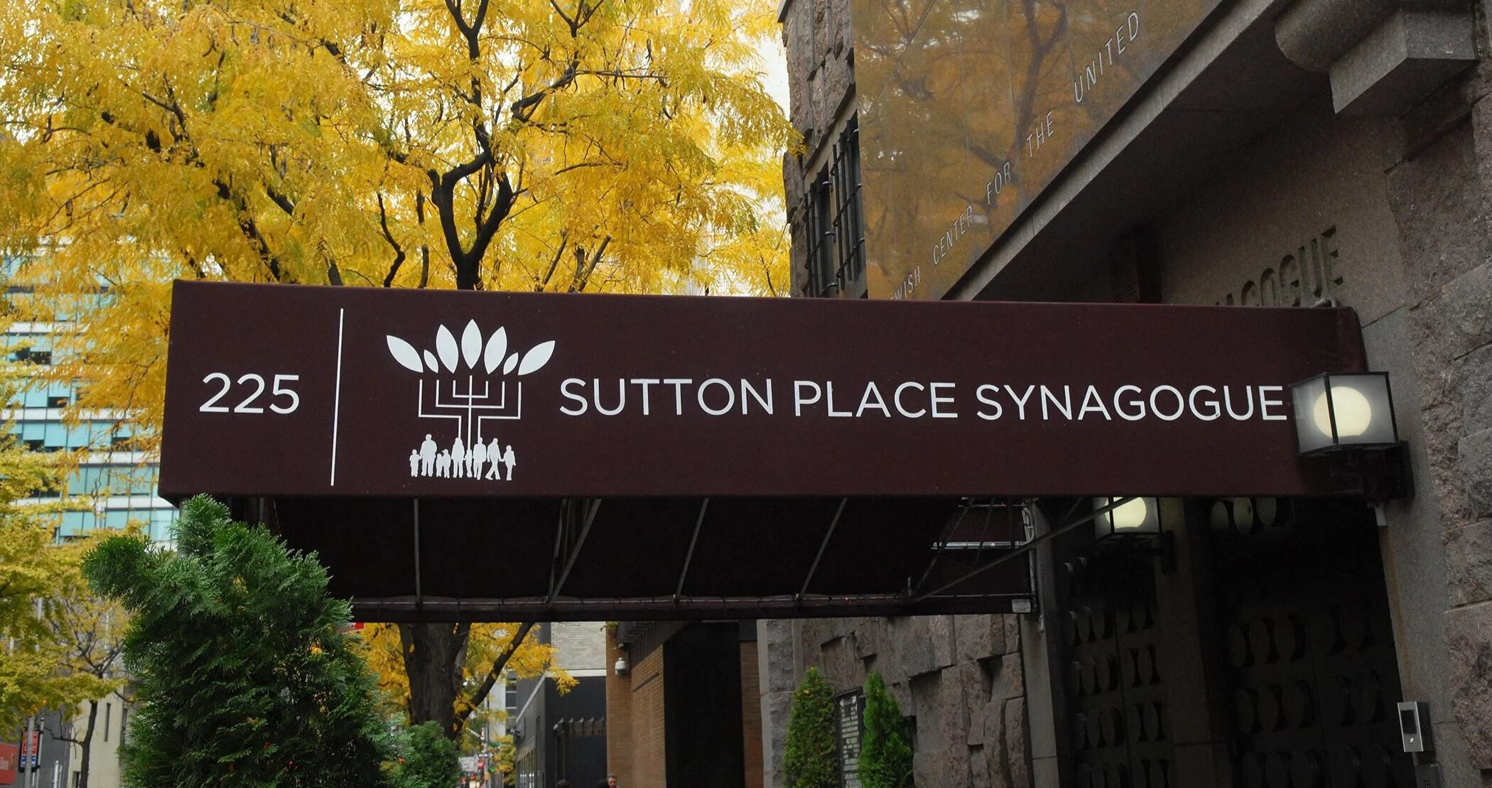 Sutton Place Synagogue