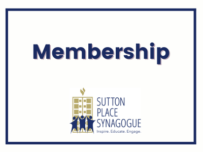Sutton Place Synagogue