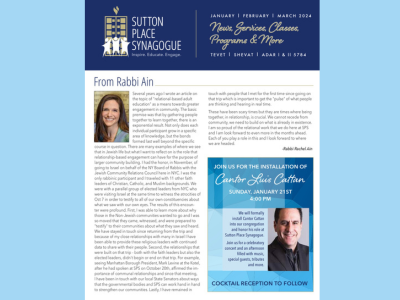 Sutton Place Synagogue