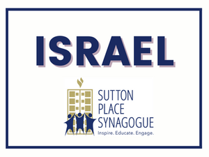 Sutton Place Synagogue