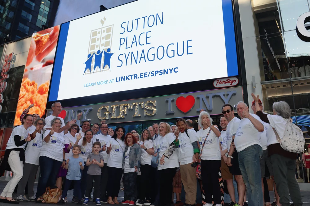 Sutton Place Synagogue
