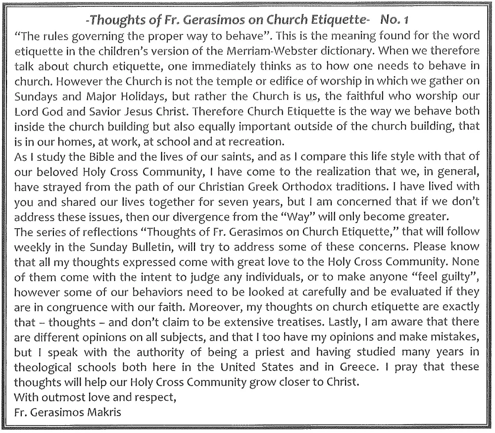 Church Etiquette — Holy Cross Greek Orthodox Church of Brooklyn