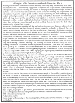 Church Etiquette — Holy Cross Greek Orthodox Church of Brooklyn