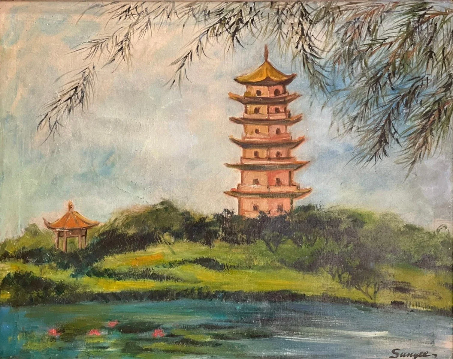 Sun Yee II (b.1919) — Goshen Art Gallery