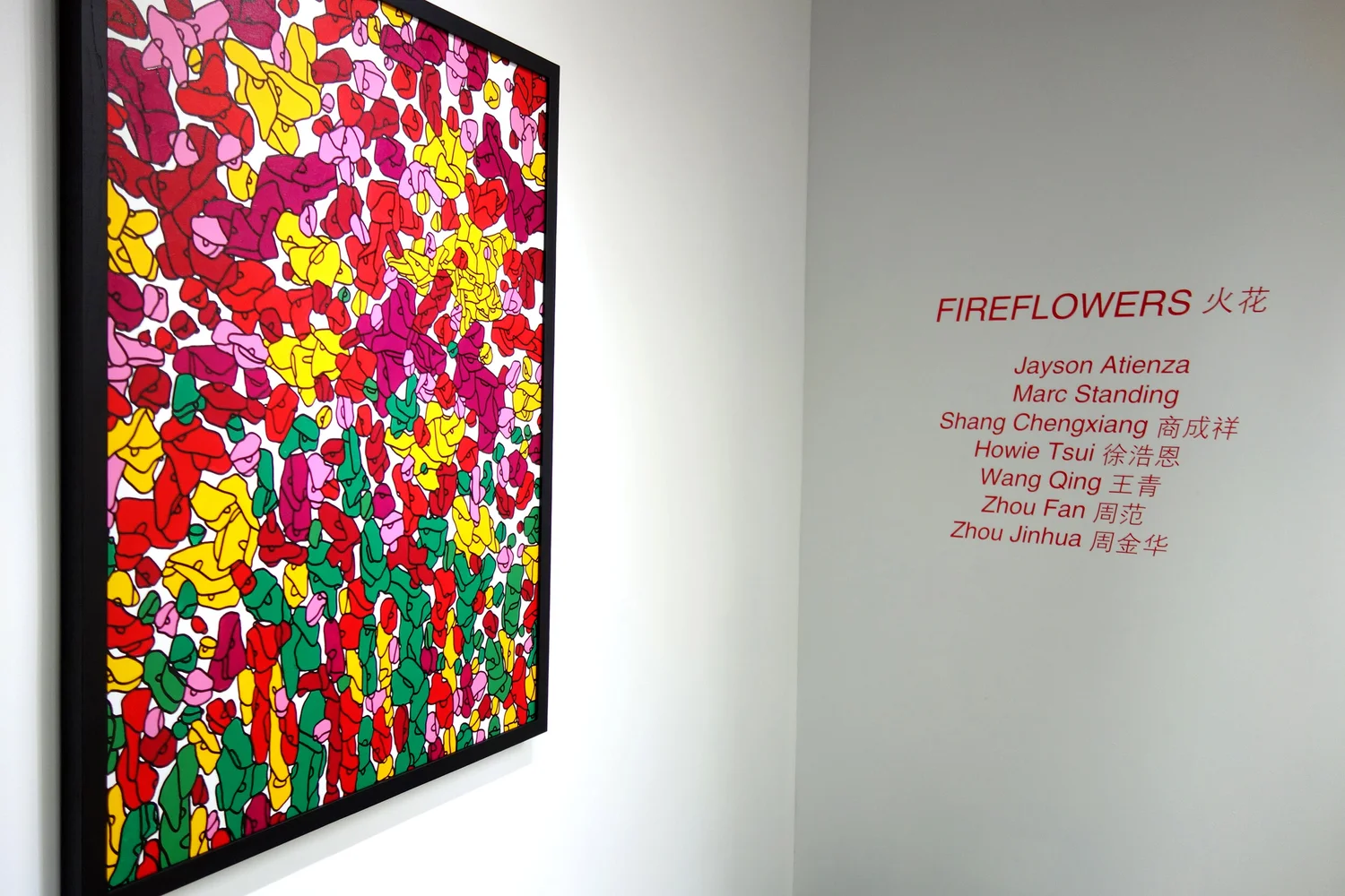 Gallery — Jayson Atienza