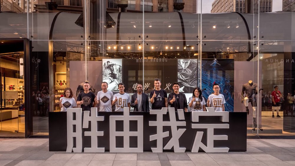 Jordan Flagship | Fingerprint — Jayson Atienza