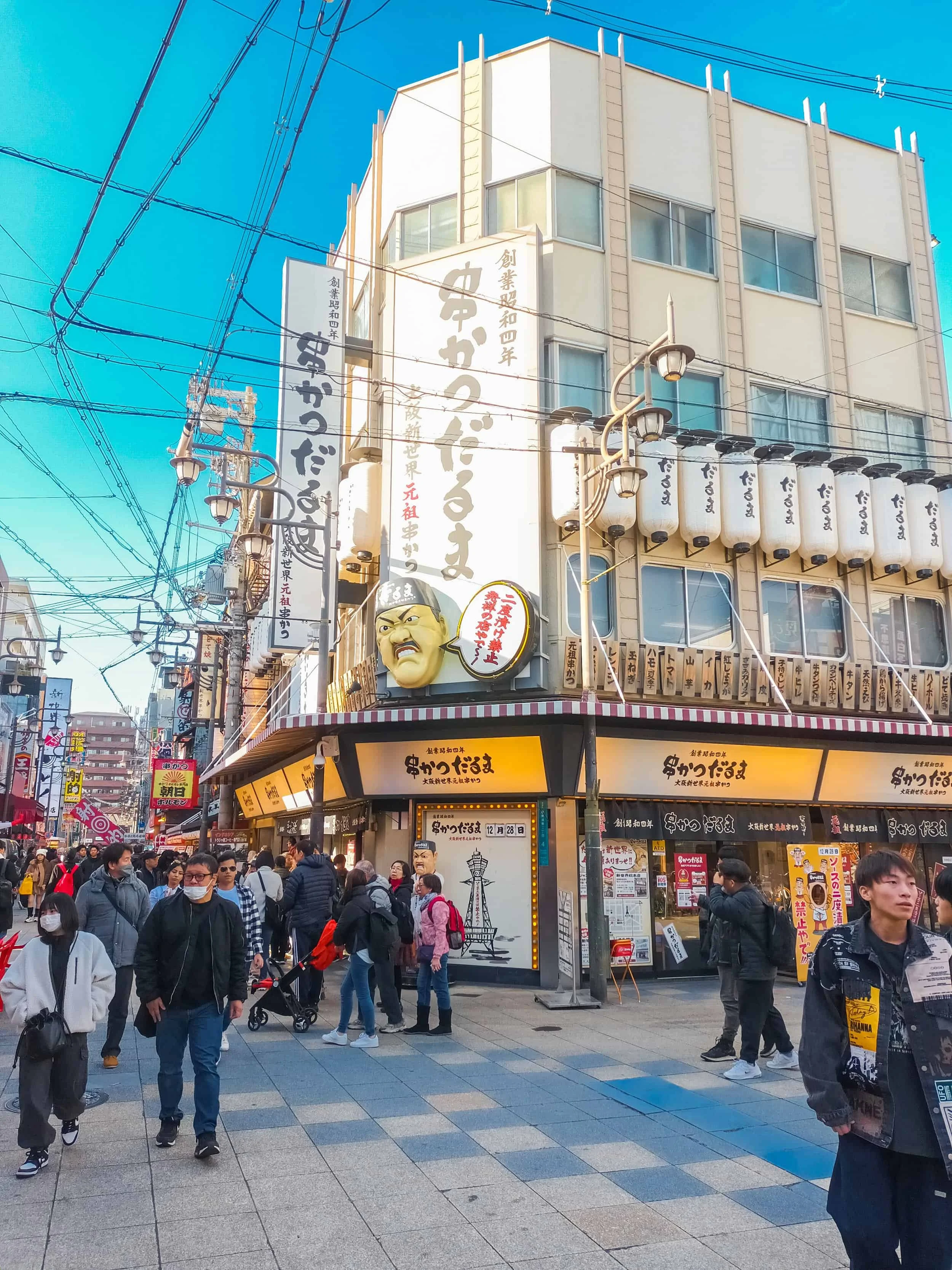 Kushikatsu Daruma | Most Famous Kushikatsu Restaurant in Osaka — King ...