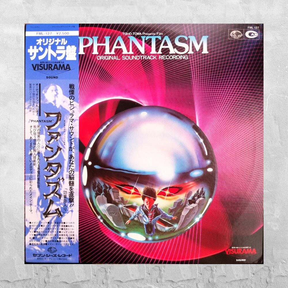 The Music of Phantasm — PHANTASM.com