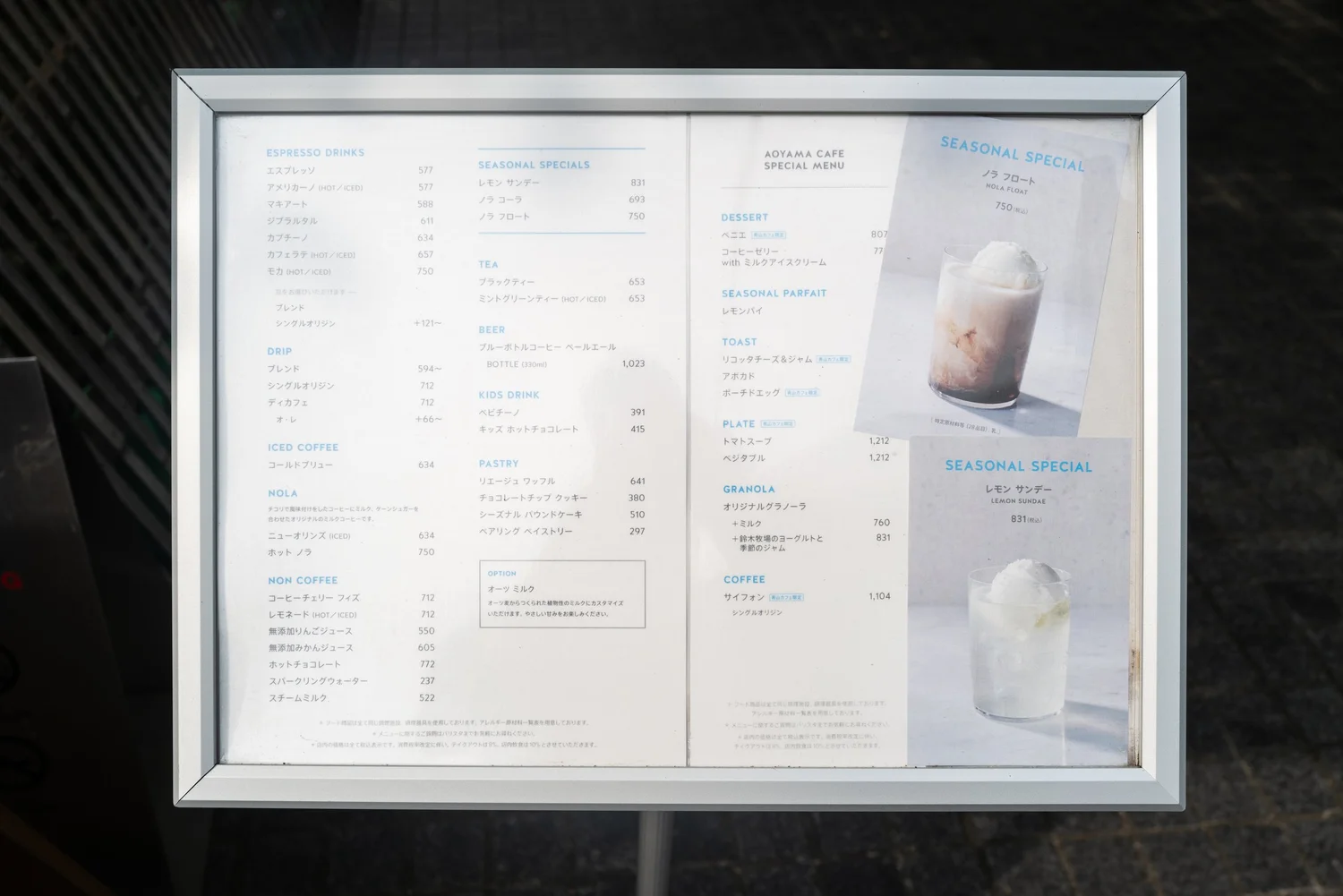 Blue Bottle Coffee Aoyama | A Modern Retreat for Coffee Enthusiasts in Tokyo — GIORGIO PROFILI