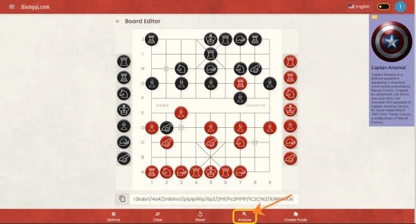 Xiangqi Analysis Board | Elevate Your Xiangqi Skills with Real-Time ...