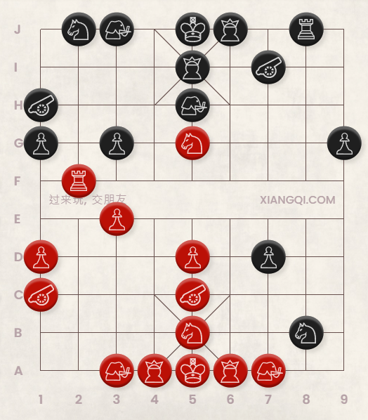 10 Xiangqi (Chinese Chess) Midgame Strategies — Xiangqi.com