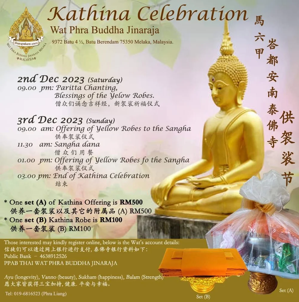 Kathina robe offering ceremony 2023 — Theravada Buddhist Council of ...