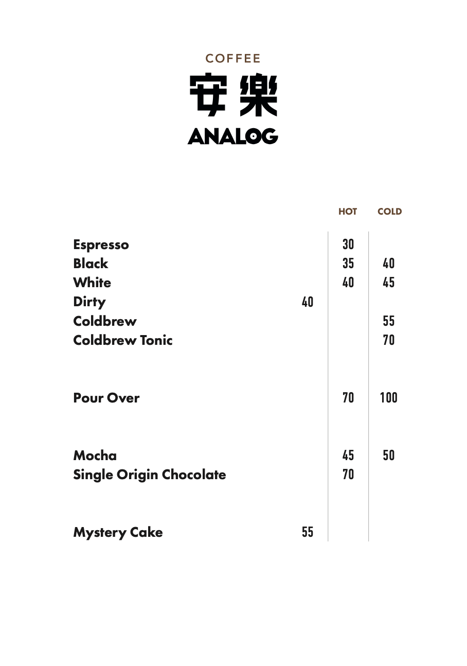 Menu — Coffee Analog
