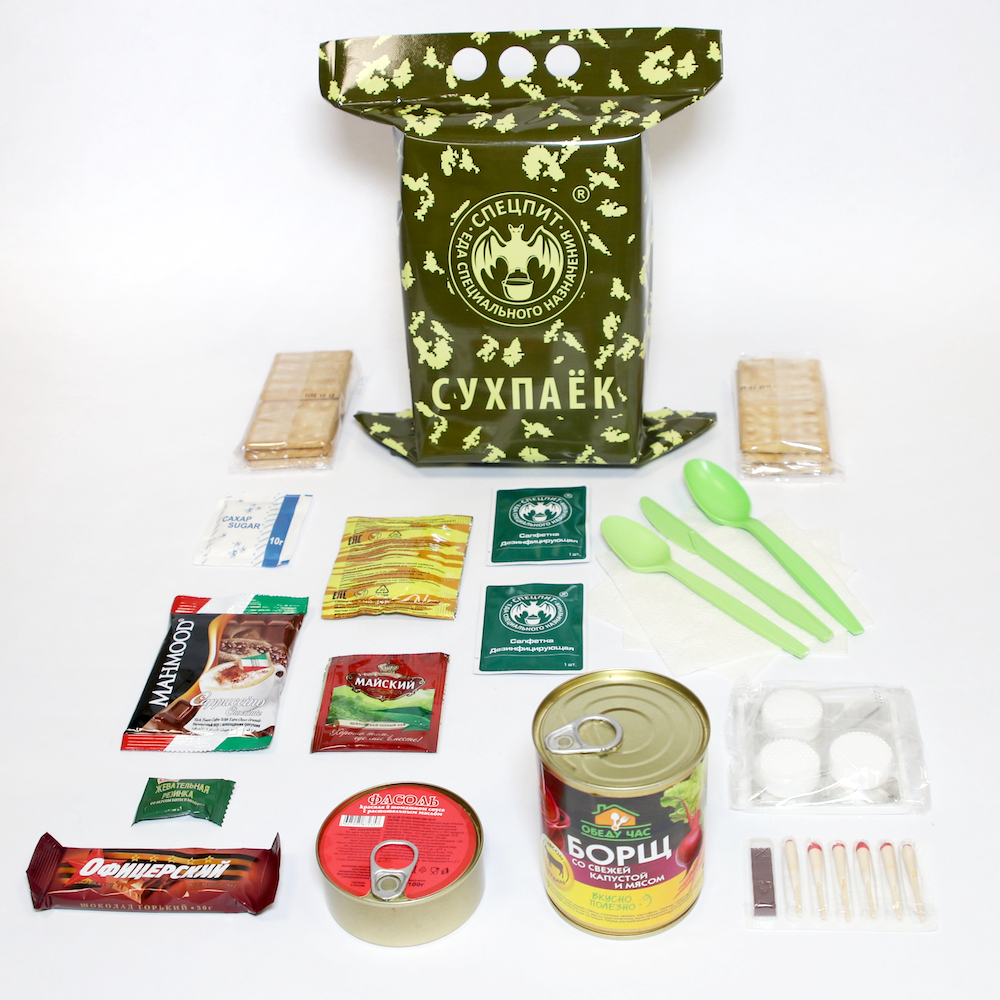 Canadian Forces IMP — Misty Mountain Supply