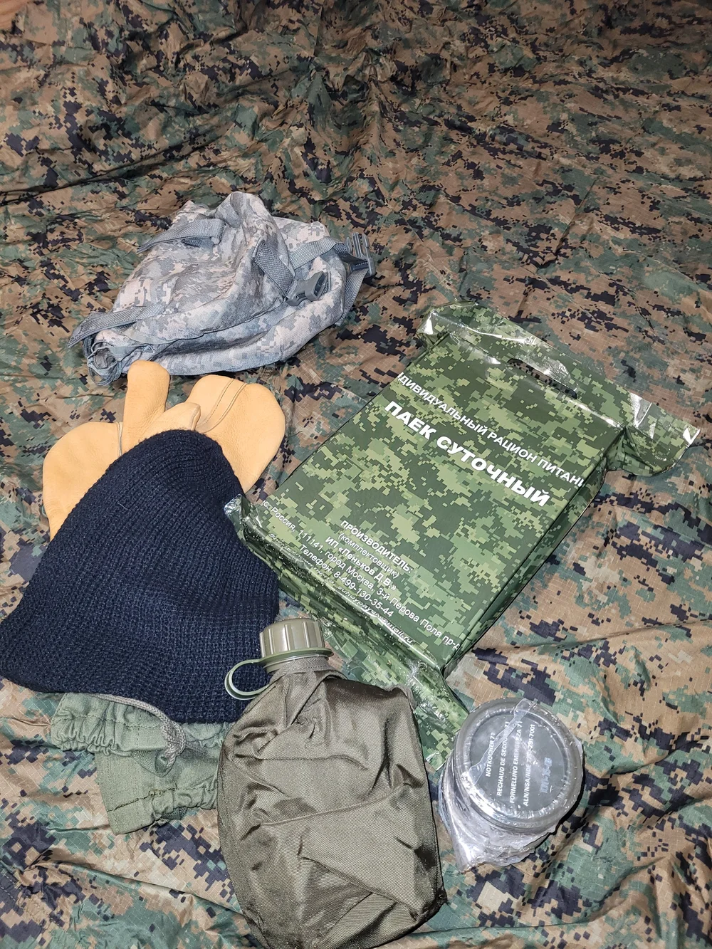 Russian Ratnik 6Sh118 60L (+20l) "Raid" Rucksack — Misty Mountain Supply