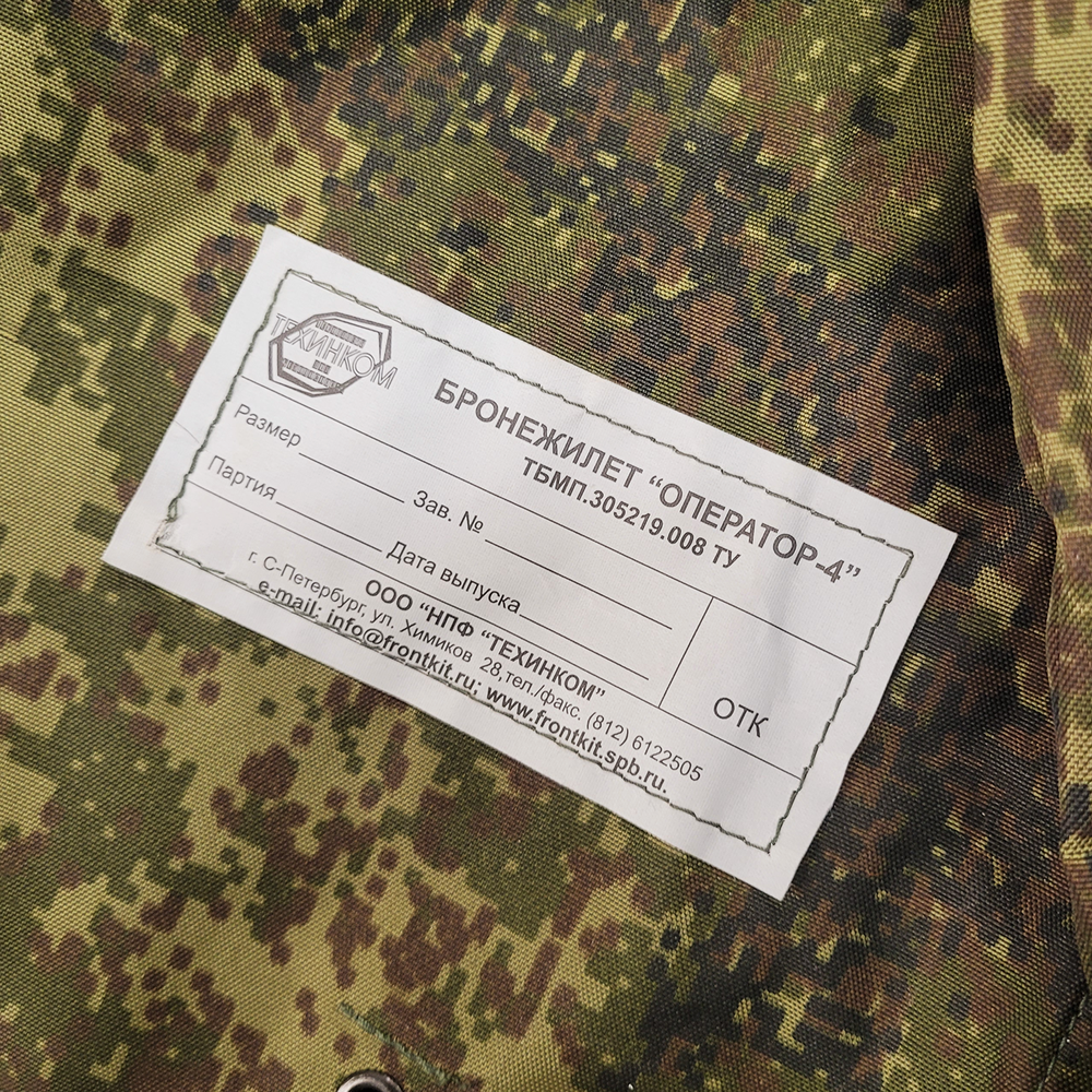 Russian SSO Smersh AK Rig — Misty Mountain Supply