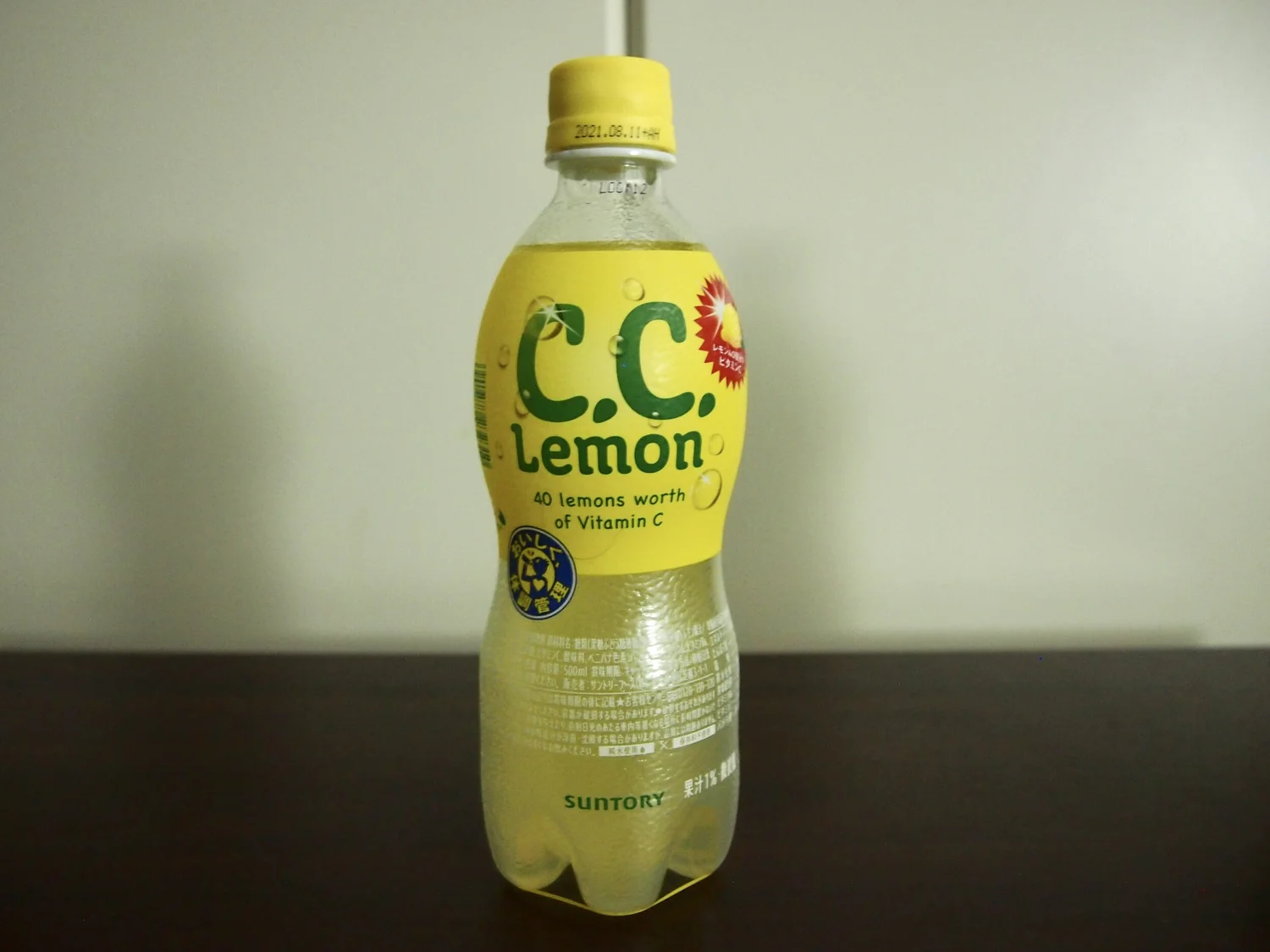 Konbini Kinyoubi: C.C. Lemon — As Seen In Japan