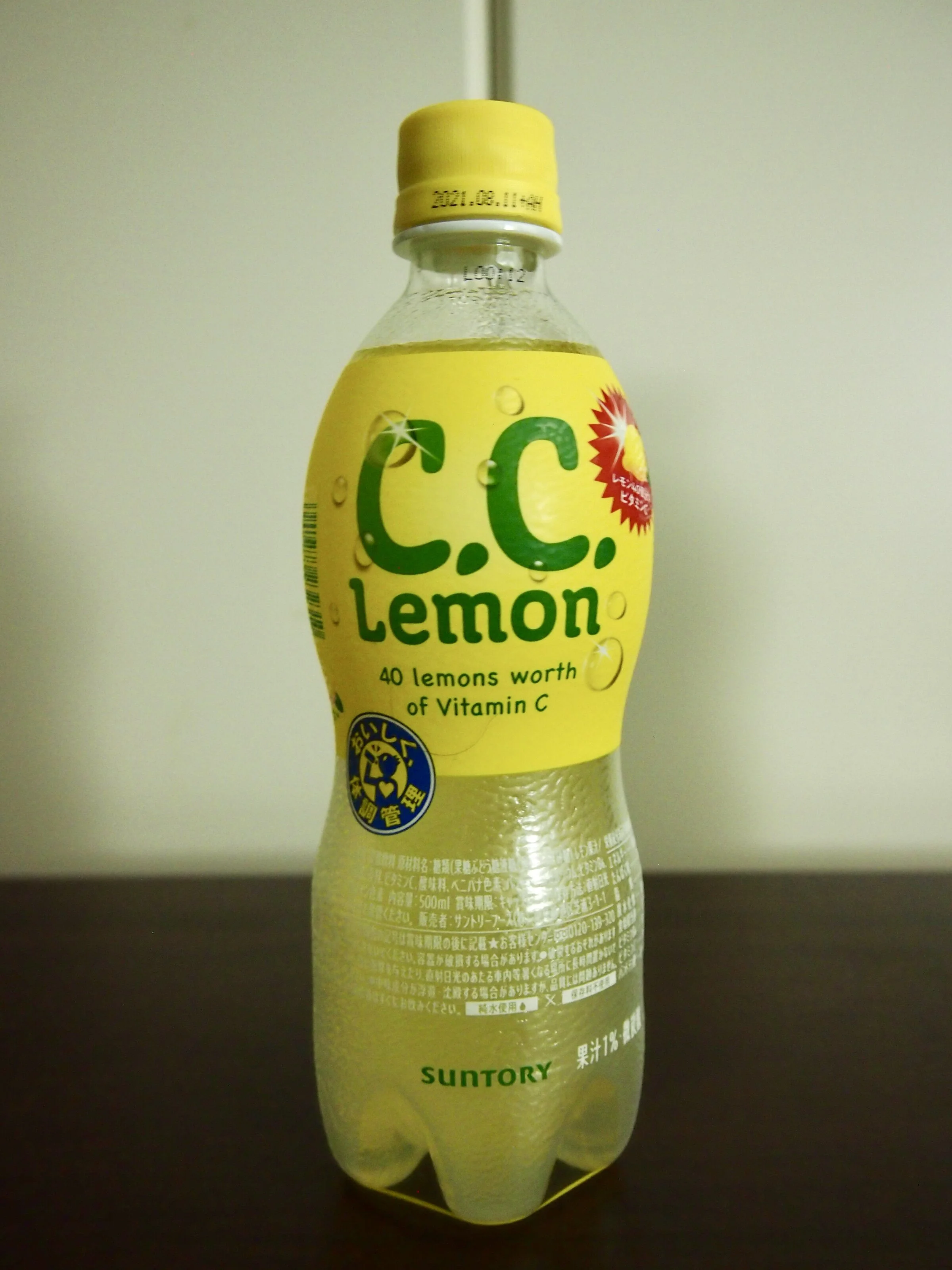 Konbini Kinyoubi: C.C. Lemon — As Seen In Japan