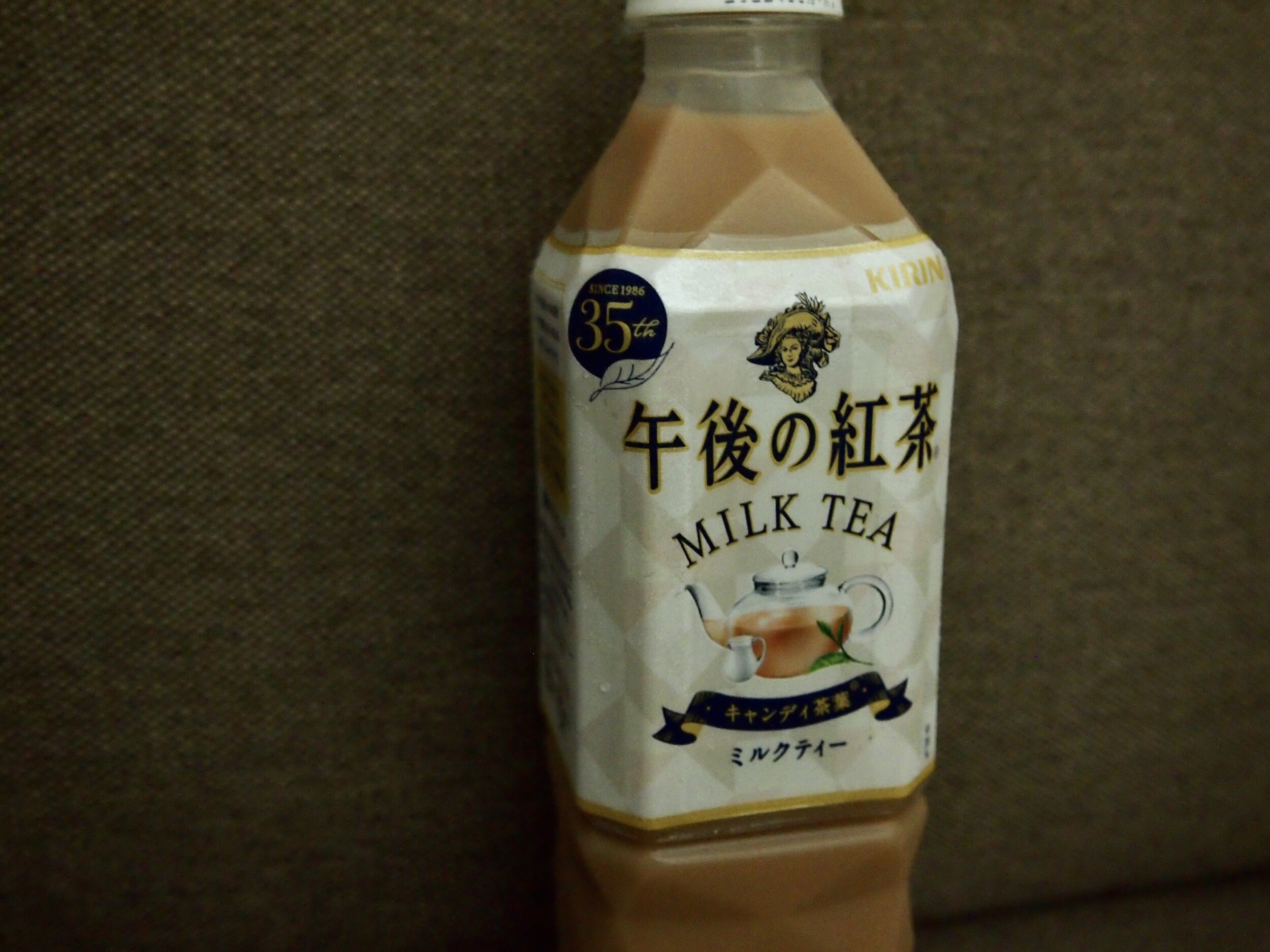 Konbini Kinyoubi Milk Tea Taste Test — As Seen In Japan