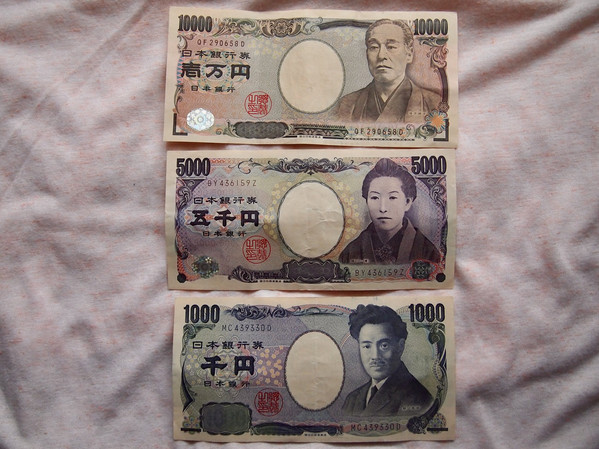 Money in Japan: Exchanging Currency and Japanese ATMs — As Seen In Japan