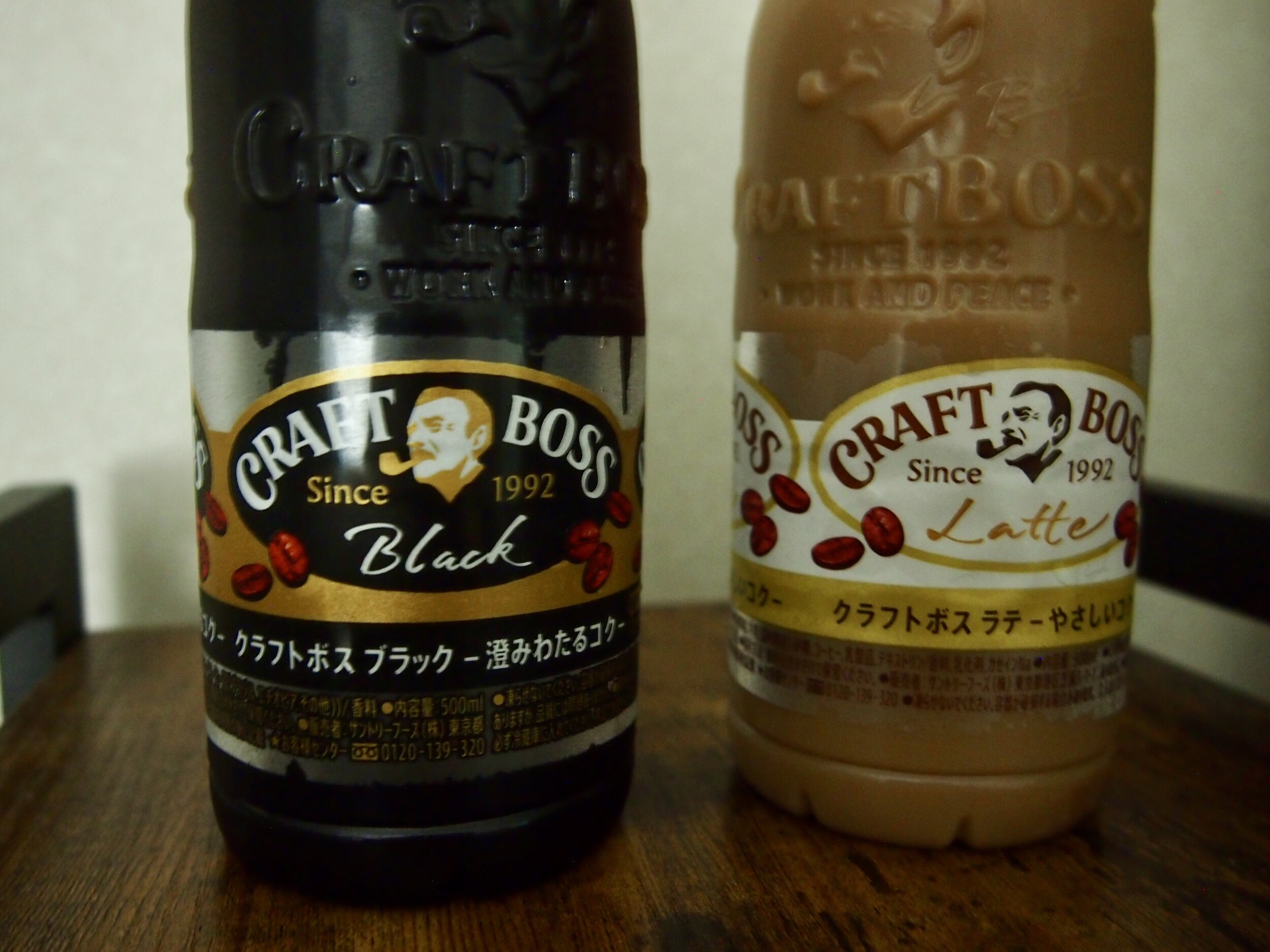 Konbini Kinyoubi Boss Coffee Taste Test — As Seen In Japan