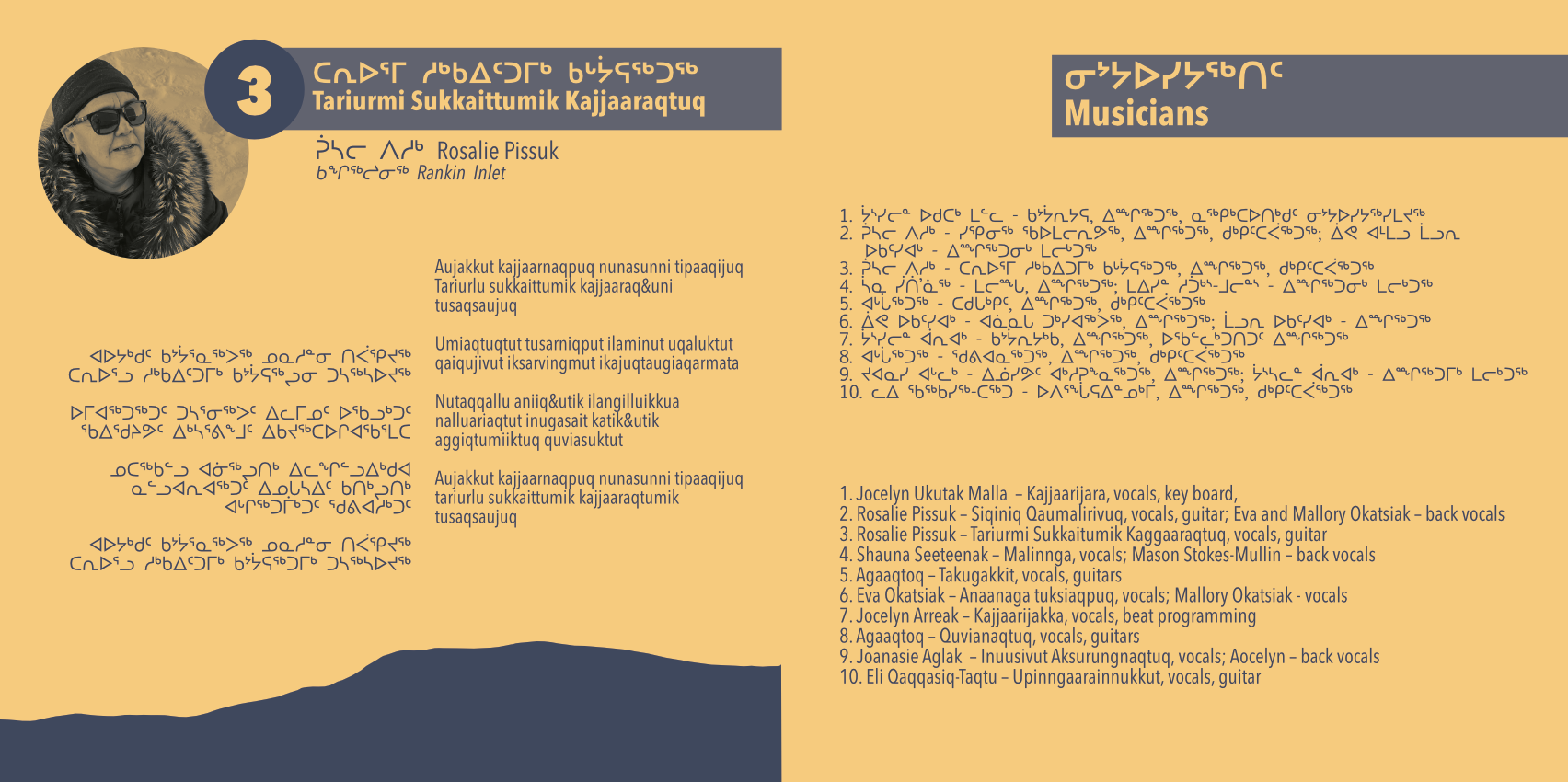 Qilaut 2022 — Ali Hinch