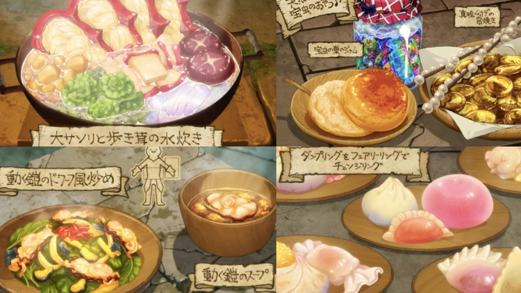 What Is 'Delicious In Dungeon'? — CultureSlate