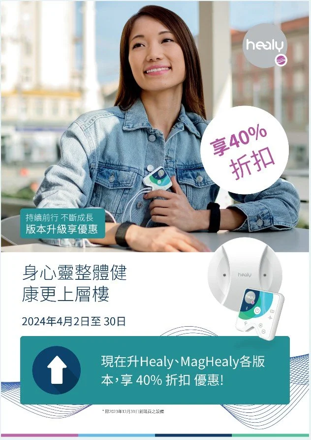 Healy Device Hong Kong Shop — Healy Frequency Device World Distributors