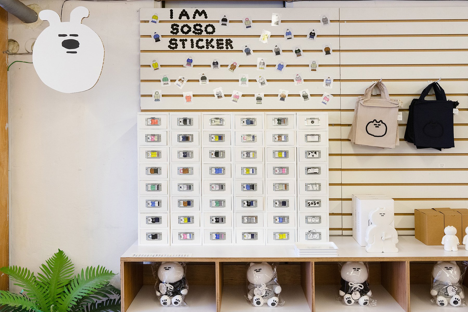 Inapsquare x Object Pop-Up Exhibition "I AM SOSO" — ARDUREY