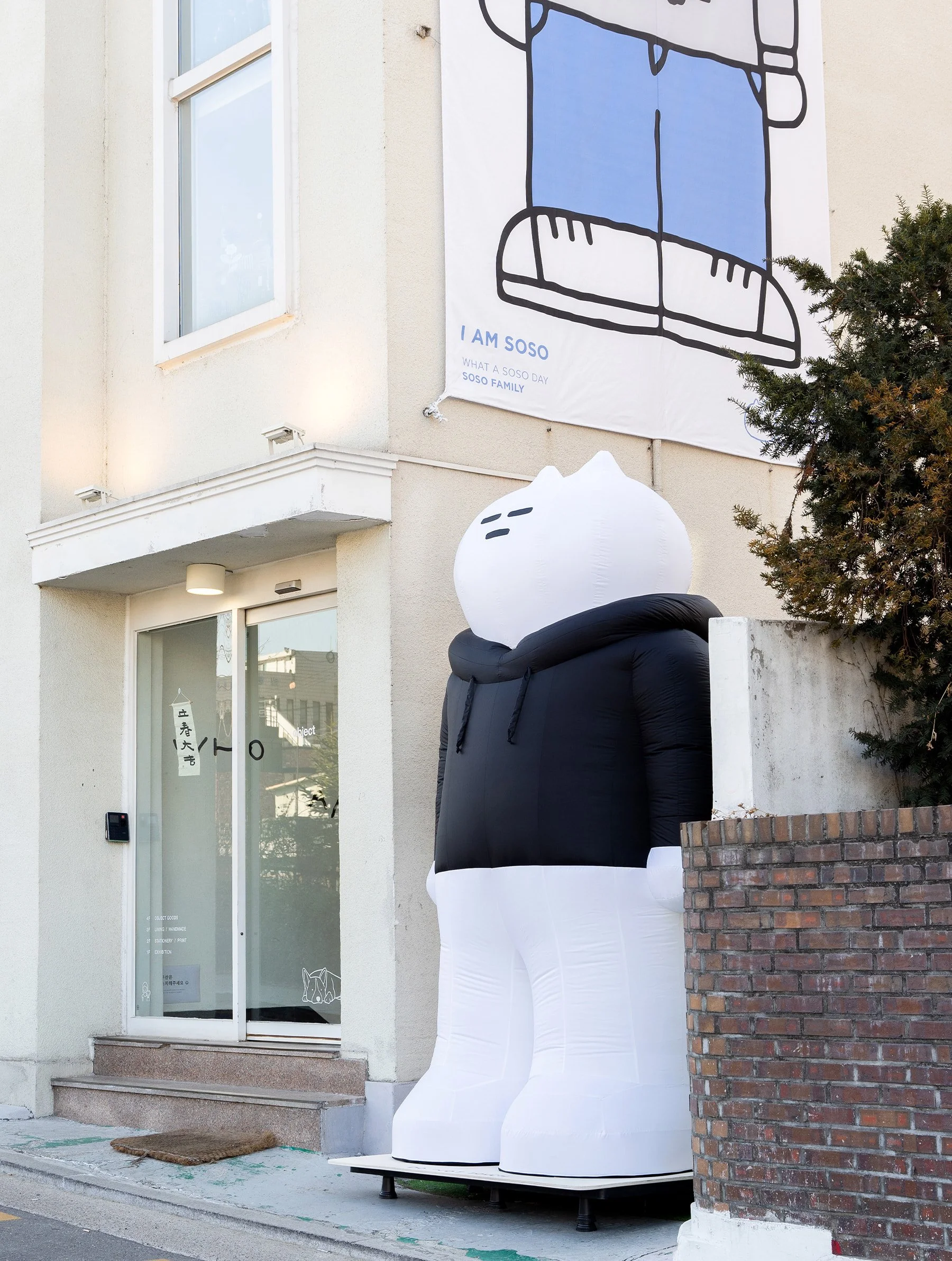 Inapsquare x Object Pop-Up Exhibition "I AM SOSO" — ARDUREY