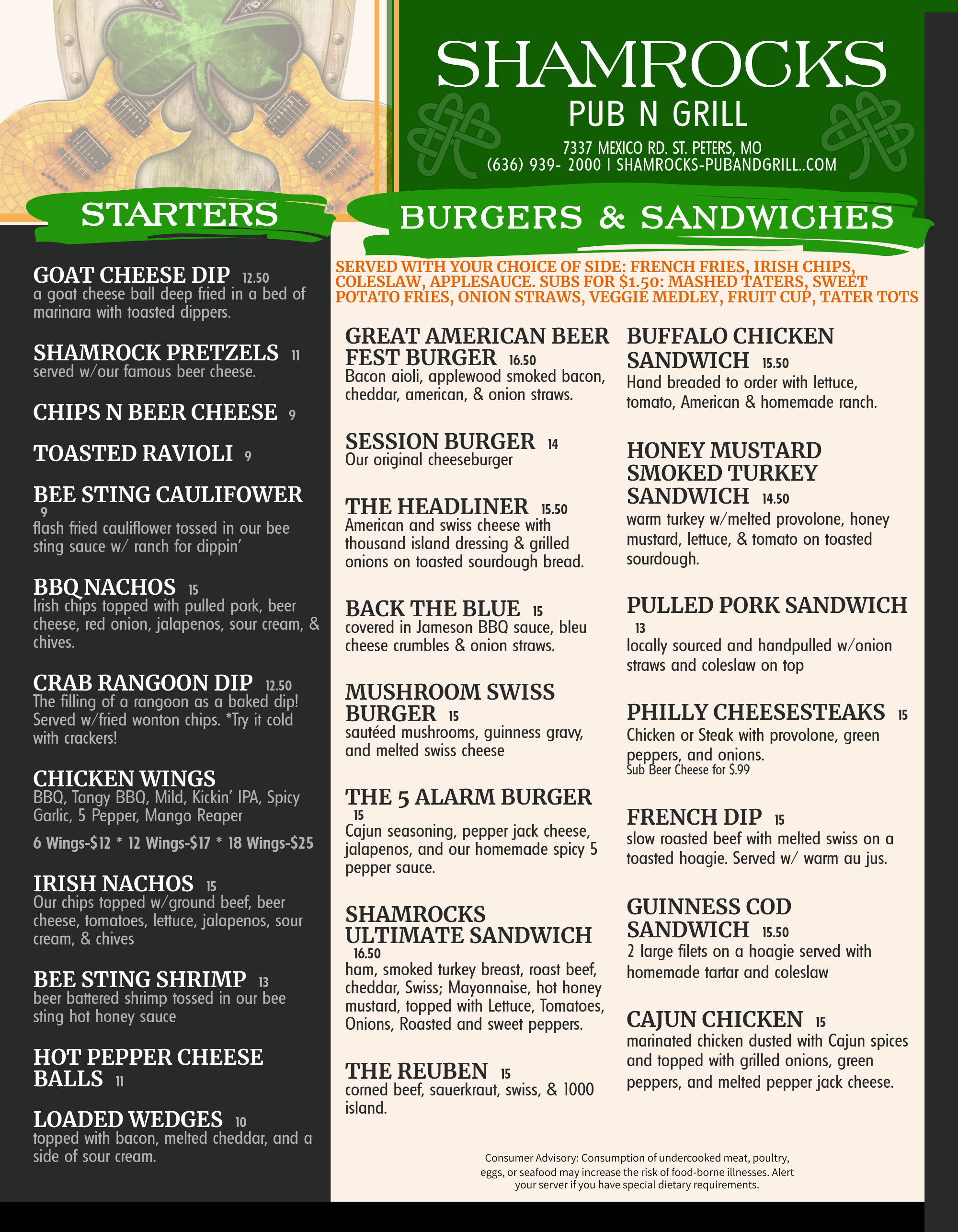 Gallery 3 — Shamrocks Pub n Grill