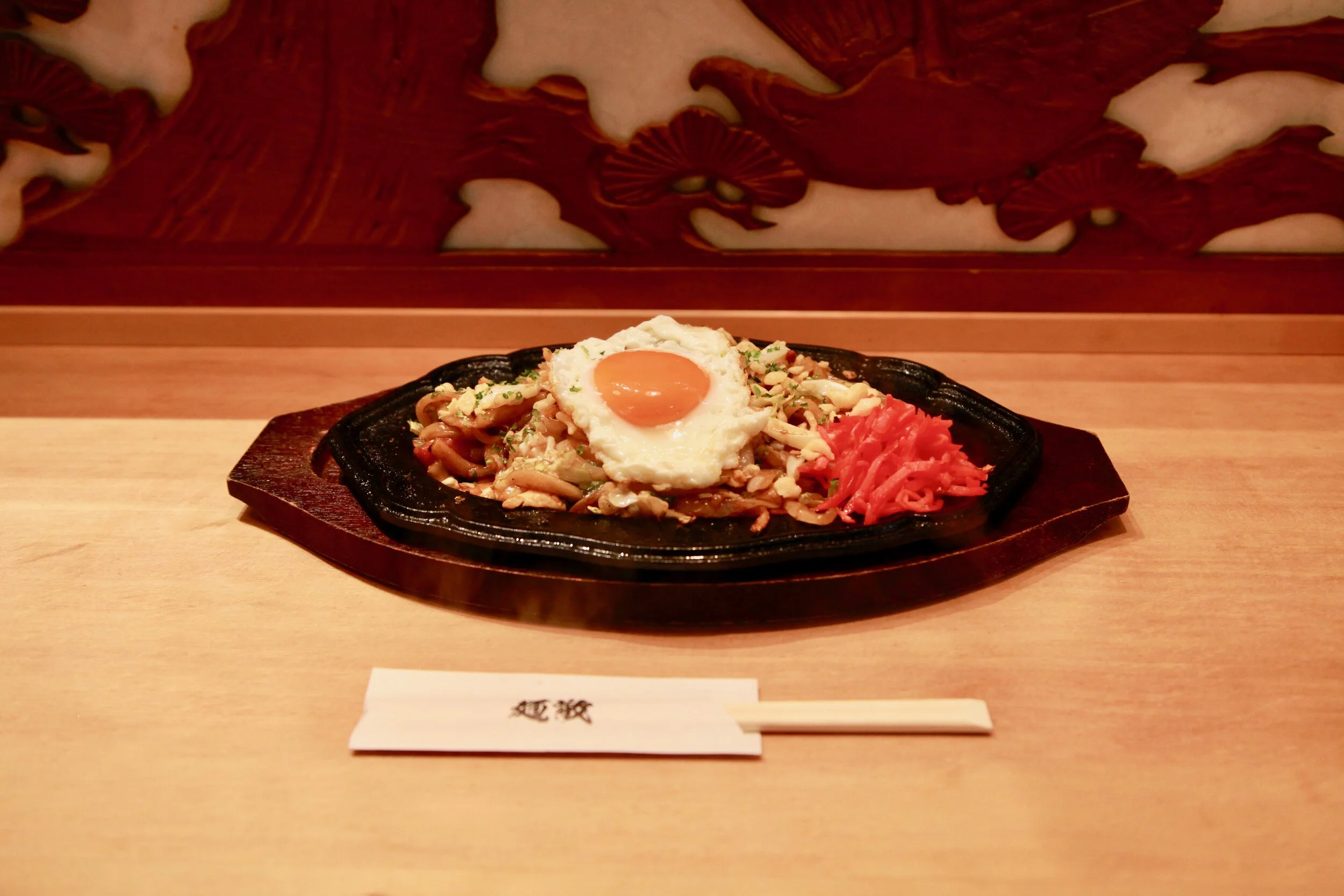 Menchirashi Jingumae Restaurant