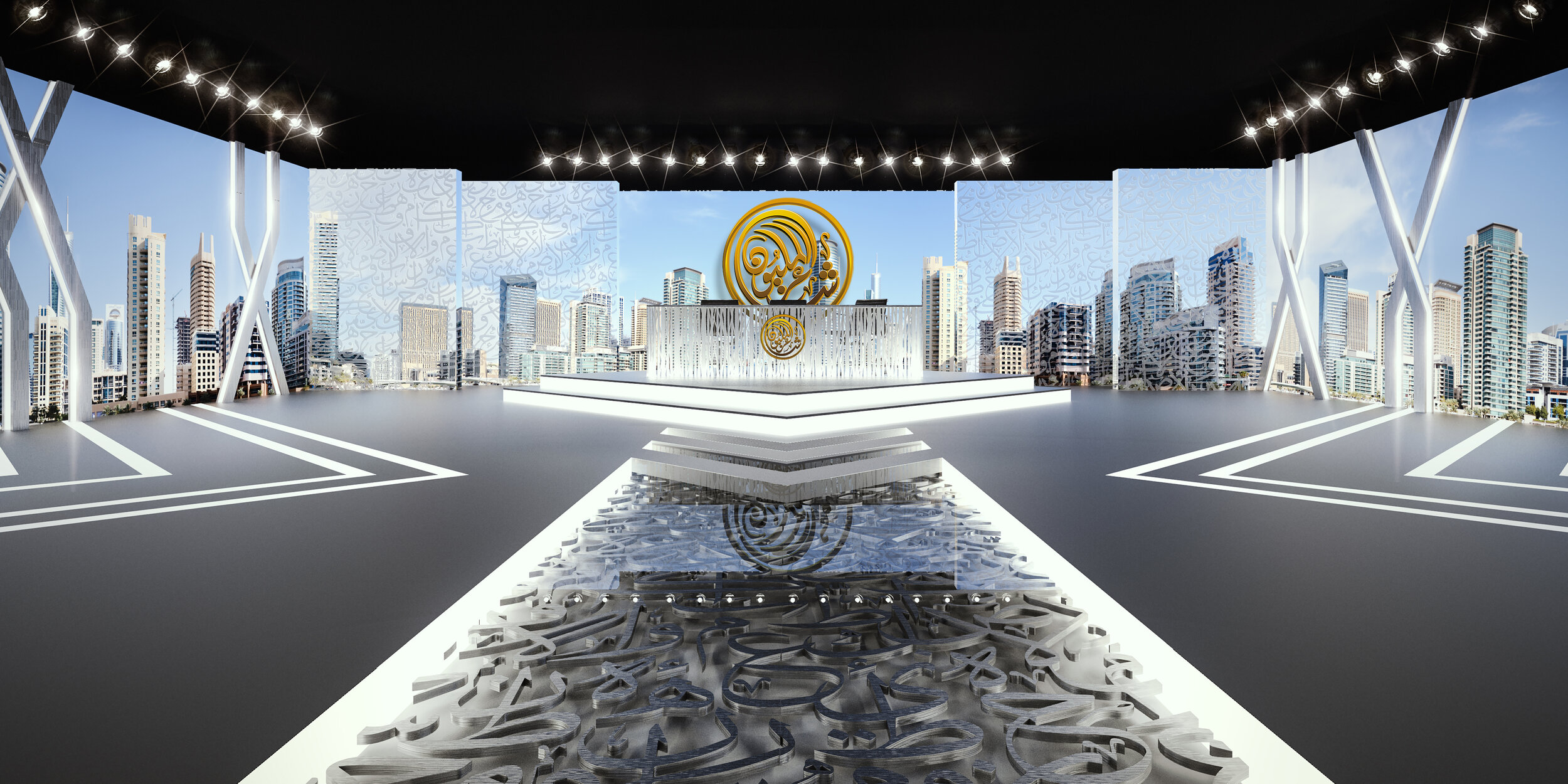 Stage & Set Design — Samer El Hayek