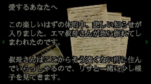 George Trevor tragedy — Crimson-Head.com