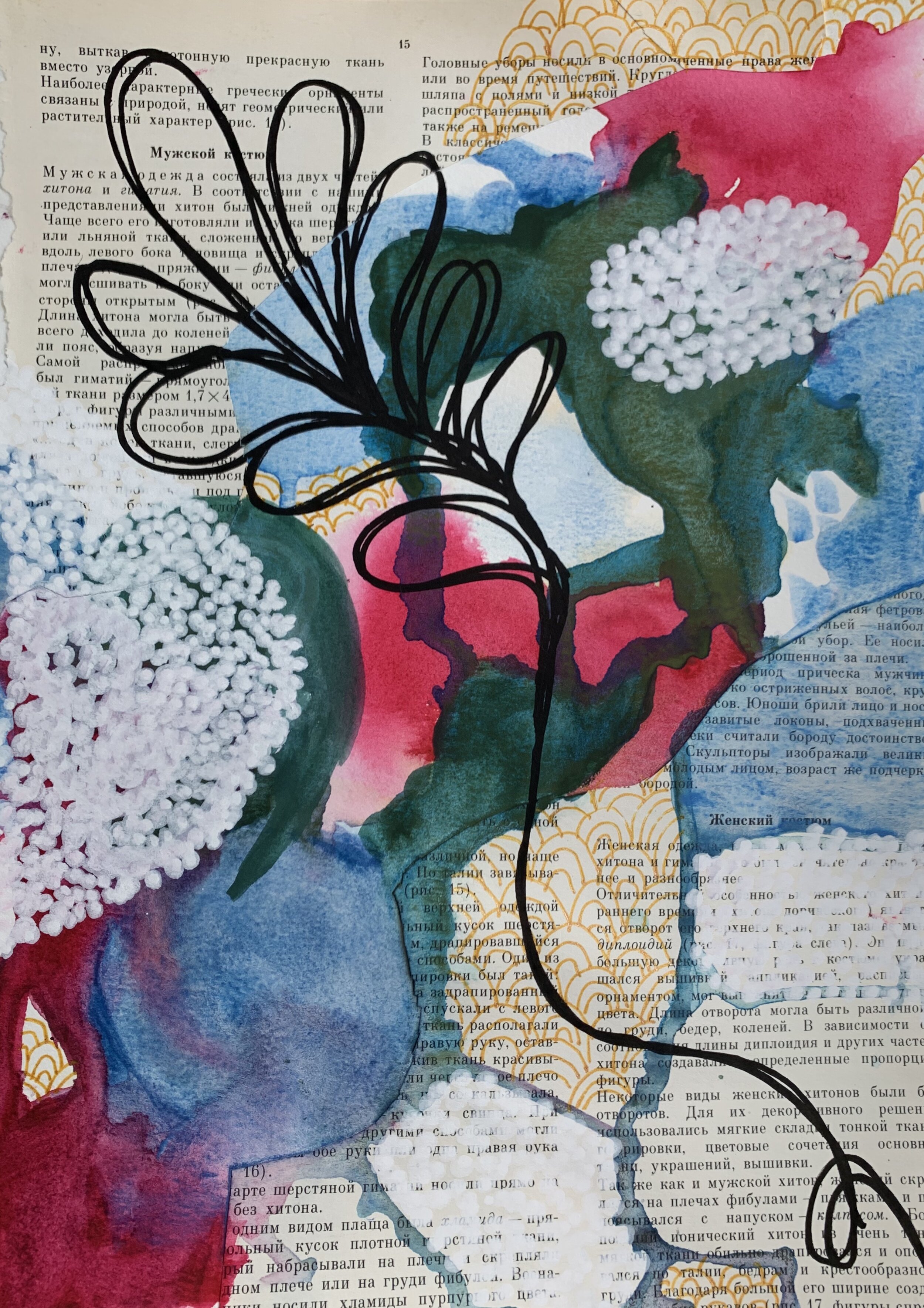 About 5 — ERIN STROUD ART