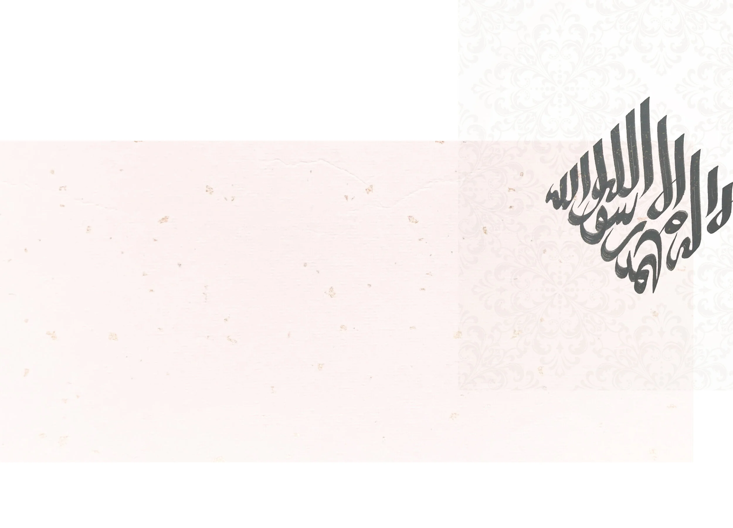 Haji Noor Deen Mi Guang Jiang Hoca — Haji Noor Deen Studio
