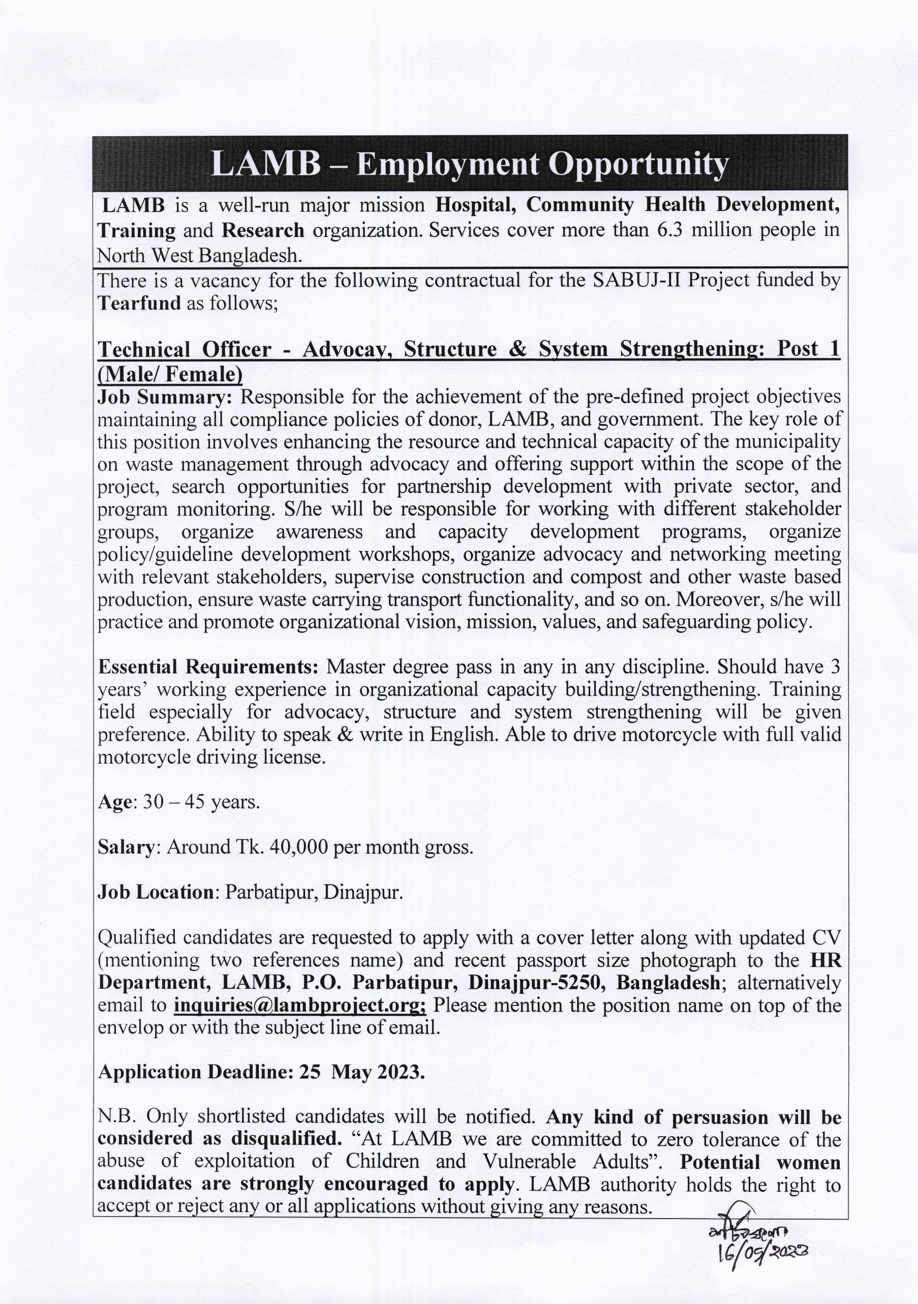 Bangladesh Job Circulars — LAMB Bangladesh