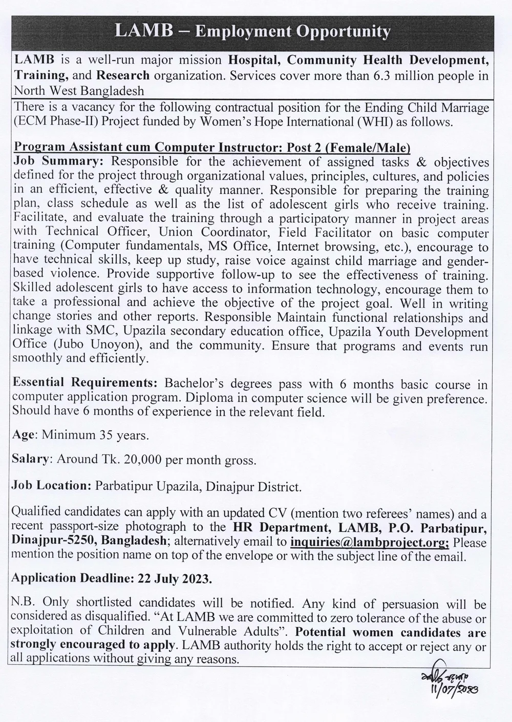 Bangladesh Job Circulars — LAMB Bangladesh