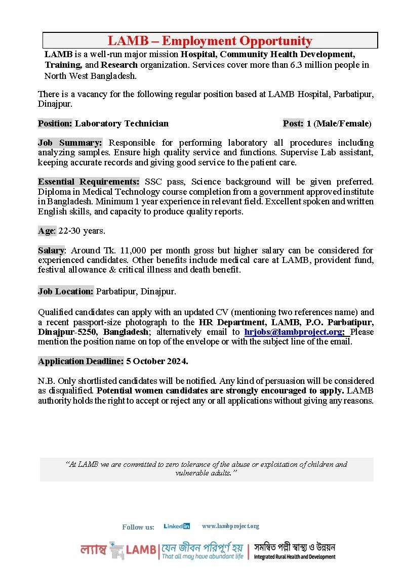 Bangladesh Job Circulars — LAMB Bangladesh