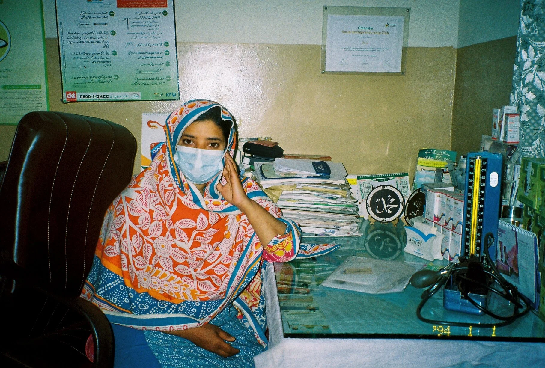 Exploring the opportunity to commercialize UNIMMAP in Pakistan — Hystra