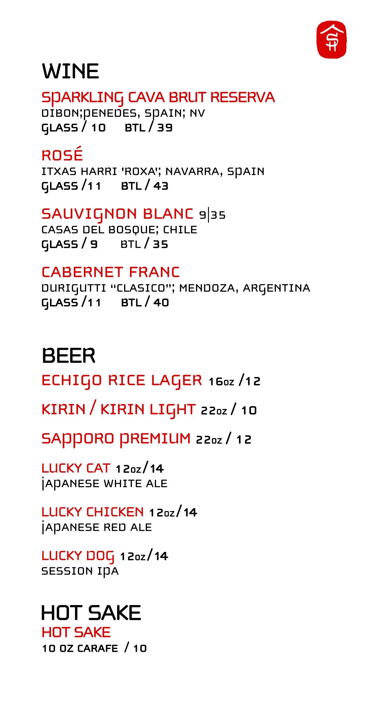 Perfect Beer & Wine Menu for Any Occasion — SAKE HAUS / Sushi and Sake Bar