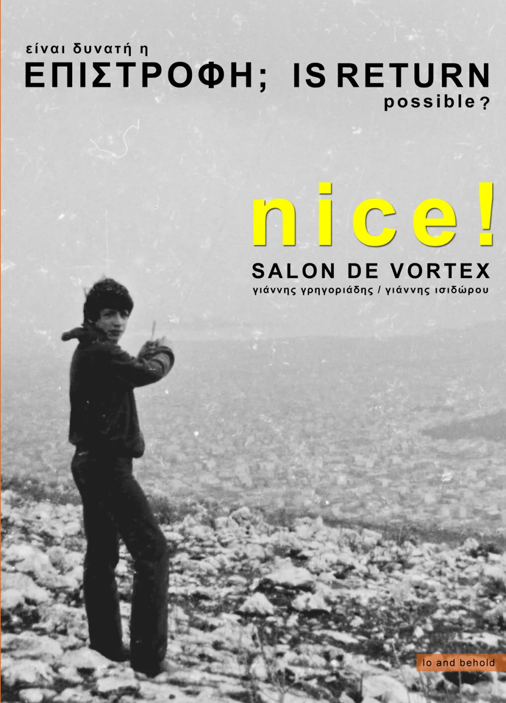 News — Bill Psarras