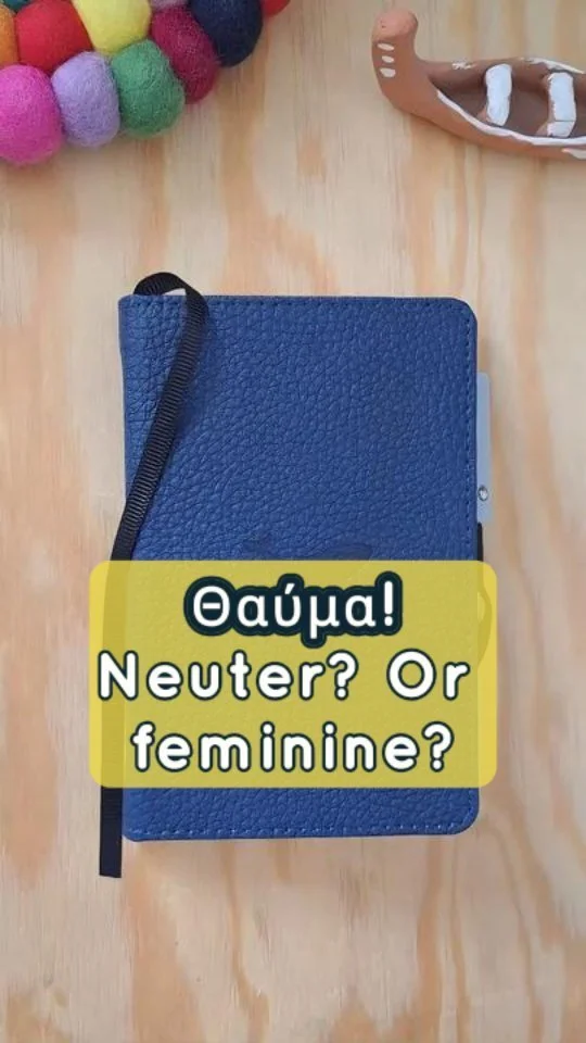 7 Funny Greek Idioms: why & How to use them - part 1 — Danae Florou ...