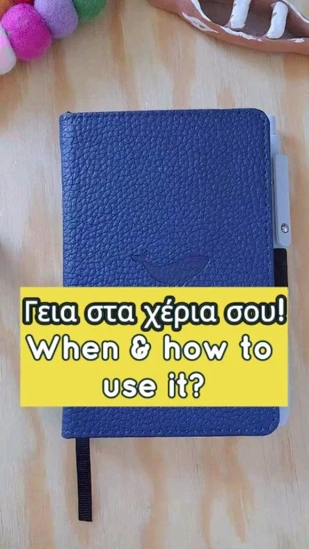 10 common Greek words and phrases to use in a conversation — Danae ...