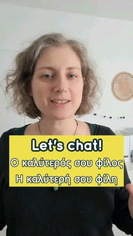 How To Use Formal & Informal Correctly In Greek — Danae Florou | Alpha ...