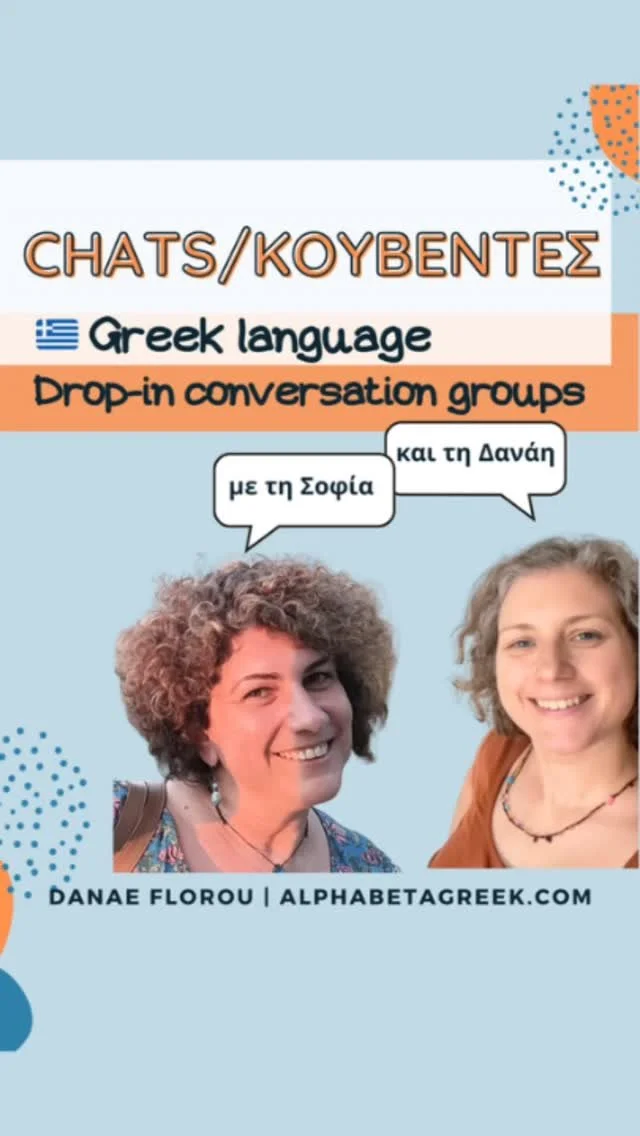 5 Steps to better speaking — Danae Florou | Alpha Beta Greek