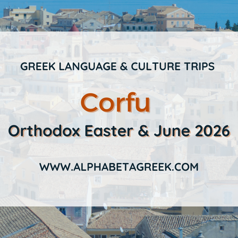 Athens | Greek language & culture trips 2026 — Danae Florou | Alpha ...