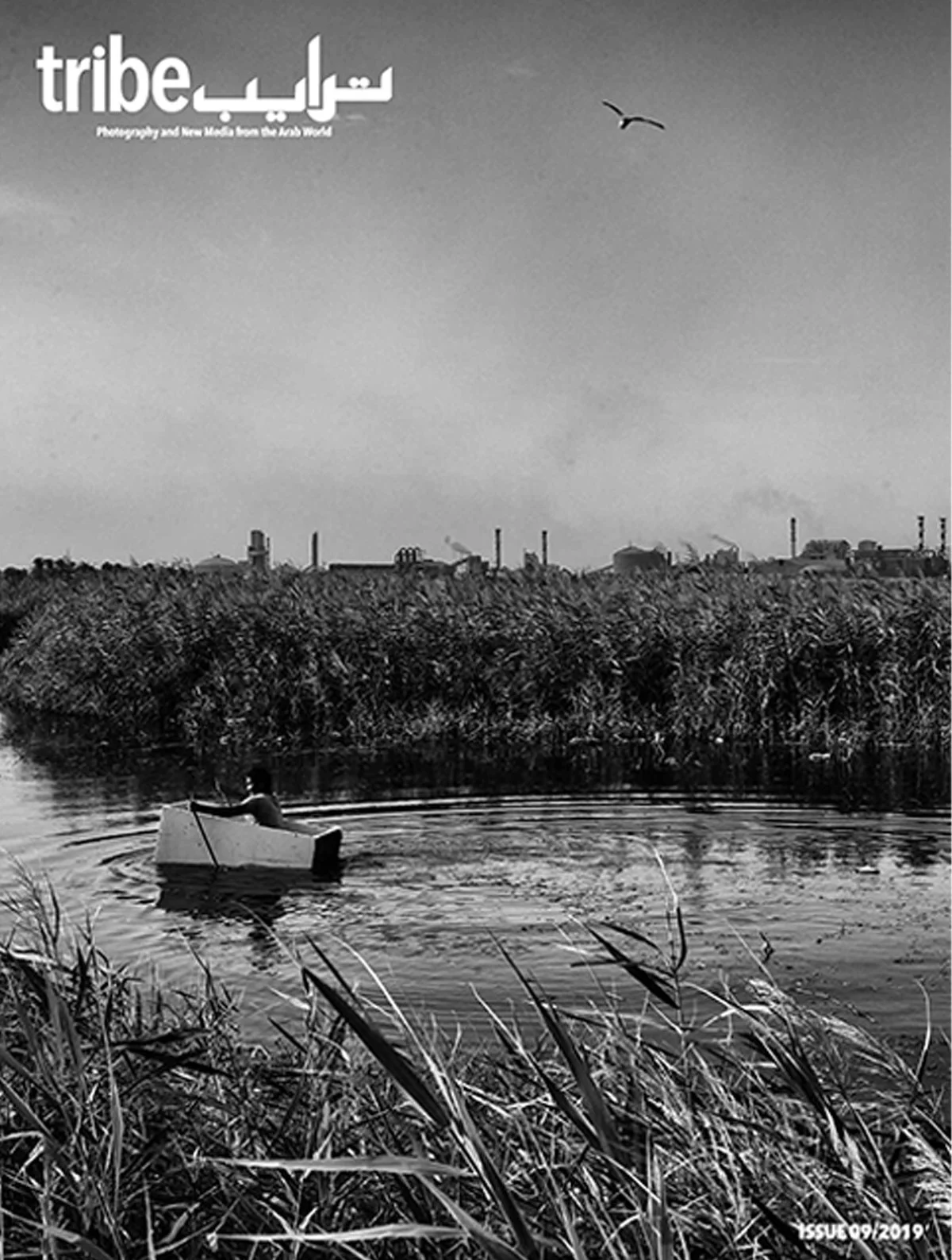 Tribe Photo Magazine